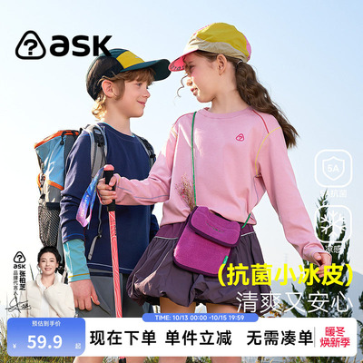 ask儿童抗菌圆领T恤春秋新款