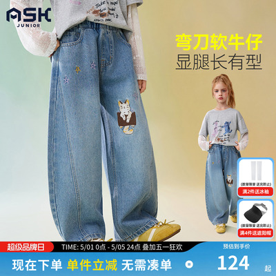 ASK女童弯刀刺绣牛仔长裤春款