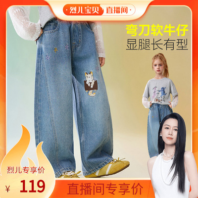 ASK女童弯刀刺绣牛仔长裤春款