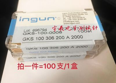 ingun英刚GKS100 306 200A2000100mil伸缩探针ICT弹簧针2.0梅花头