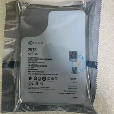 希捷20TSATAST20000NM007D服