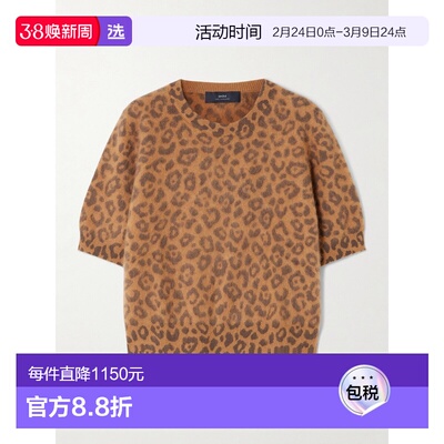 1h可退 香港直邮Arch4 女士 Toulon 豹纹磨毛山羊绒毛衣 KNJP2510