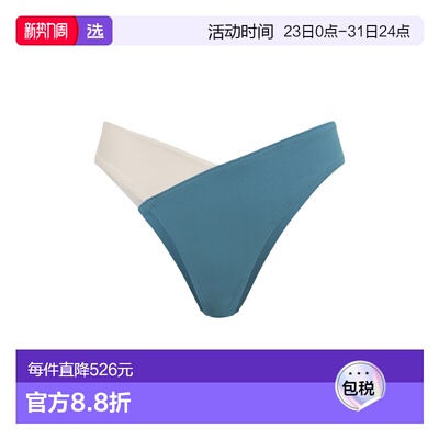 1h可退 香港直邮ERES 女士 Eres Dialogue 比基尼内裤 0426110159