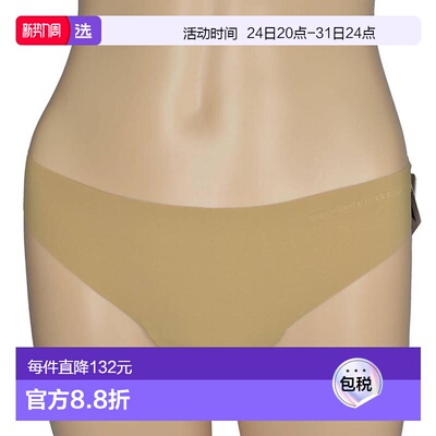 1h可退 【美国直邮】La Perla Studio Logo 无缝低腰三角裤 米色