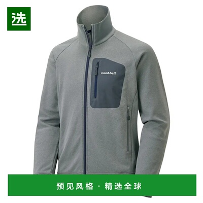 1h可退 香港直邮mont-bell 男士夹克 1114390HGY CO 灰色 Mountai