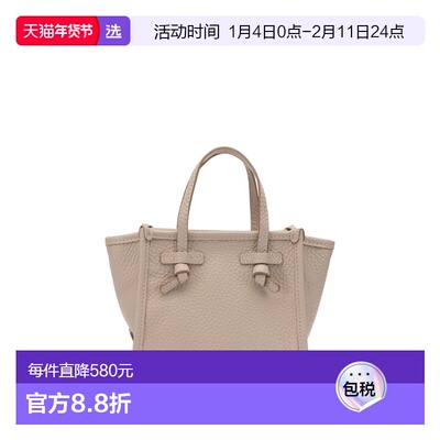 1h可退 香港直邮Gianni Chiarini 女士 手提包手提包 BS8065BBLMI