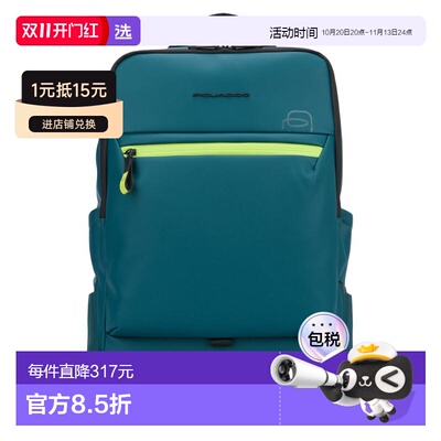 香港直邮Piquadro/ZAINO女士双肩包 【付后1h可退】