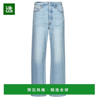 欧洲直邮Levi's 李维斯 RIBCAGE STRAIGHT ANKLE Lightweight 女