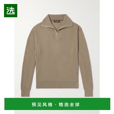 1h可退 香港直邮Loro Piana 诺悠翩雅 男士 Akan 罗纹羊绒真丝混