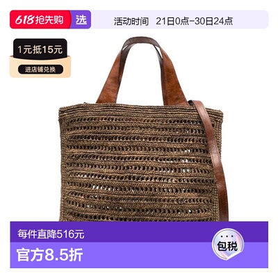1h可退 香港直邮IBELIV 女士 NOZY 包包 NOSY09 brown棕色 舒适时