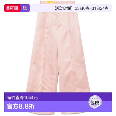 1h可退 香港直邮marques almeida 女士 Marques Almeida 粉色裤子