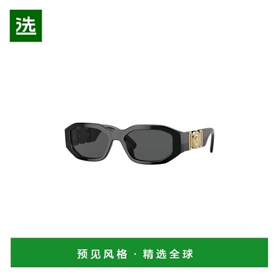 1h可退 香港直邮Versace 范思哲 男童 几何框太阳镜童装 VK4429U