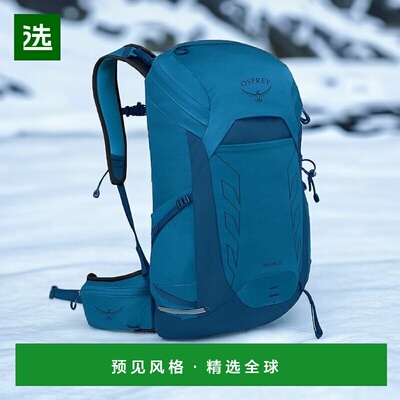 欧洲直邮Osprey小鹰 Talon 26男女火山蓝尼龙徒步旅行/多项运背包