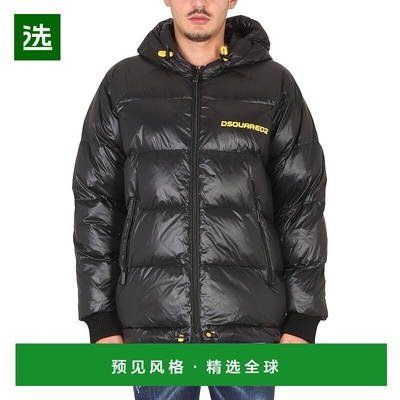 1h可退 香港直邮Dsquared2 二次方 男士 纹理连帽夹克 S71AN0407S