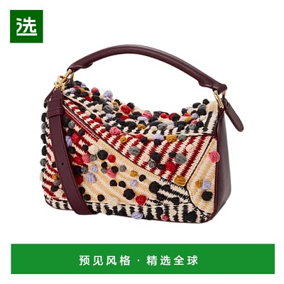 香港直邮Loewe 小号刺绣织物 Puzzle 手袋 A510S21XCL罗意威