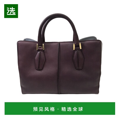 香港直邮Tod's 双手柄单肩包 BWALRAM20178Q手提包