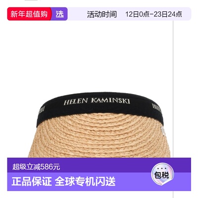 1h可退 香港直邮Helen Kaminski 女士 