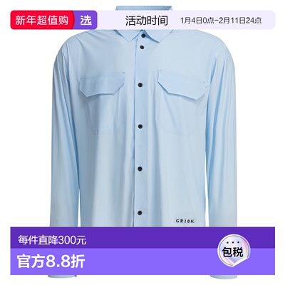 1h可退 香港直邮GR10K 男士 