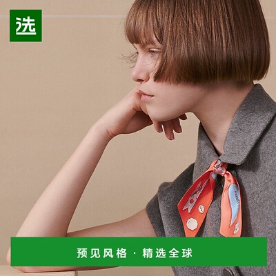 1h可退 欧洲直邮Hermes爱马仕 Twilly女士橙色钥匙羽毛剪刀图案真