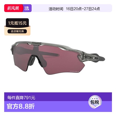 1h可退 【美国直邮】Oakley|太阳镜，RADAR EV PATH OO9208欧克利