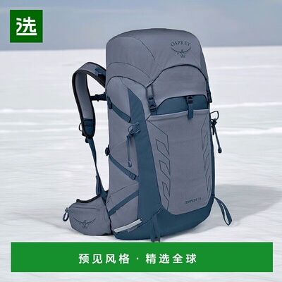 欧洲直邮Osprey Tempest 33男女深蓝色尼龙徒步旅行/多项运动背包