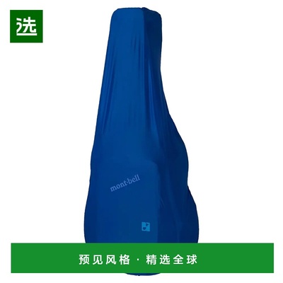 1h可退 香港直邮mont-bell 户外睡袋/吊床 1128720BL CO 蓝色 Ins