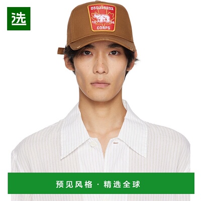 香港直邮Dsquared2 二次方 男士 棕色 Canadian Patch 棒球帽 BCM
