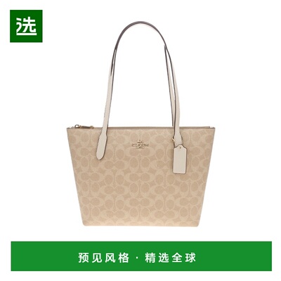 1h可退 香港直邮Coach 双提手托特包 CBT18蔻驰手提包单肩包