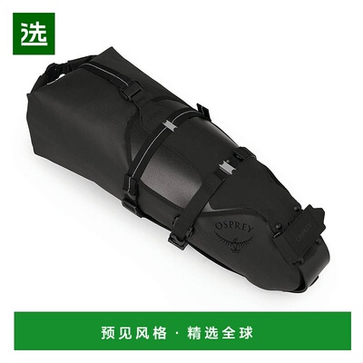欧洲直邮Osprey Escapist Saddle Bag男女黑色尼龙大号自行车