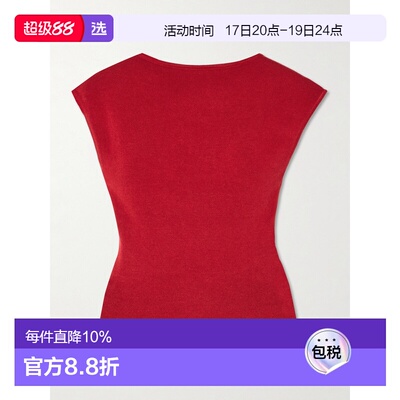 1h可退 香港直邮ST.AGNI 女士 TENCEL™ 露背莱赛尔纤维混纺针织上