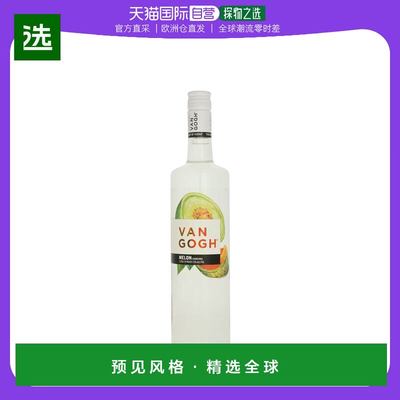 欧洲直邮Vincent Van Gogh伏特加35%1000ml荷兰馥郁浓烈浓郁丝滑