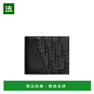 香港直邮Dior 双折钱包 2ADBC306YNZ