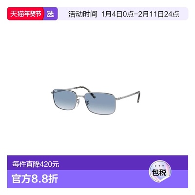 1h可退 香港直邮Ray·Ban 雷朋 女士 RB3717 003/3F 太阳镜 RB371