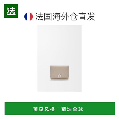 1h可退 欧洲直邮LOEWE 罗意威 26春夏 C821TR2X16-5541 女士 钱包