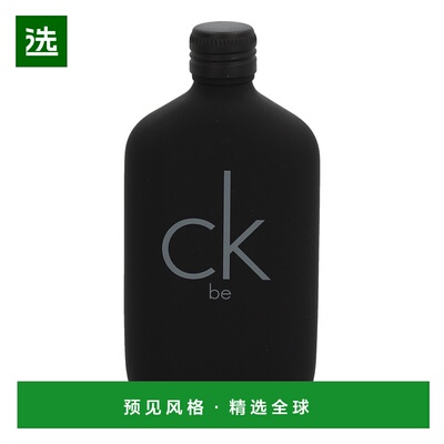 欧洲直邮凯文克莱清醒爽朗中性香水