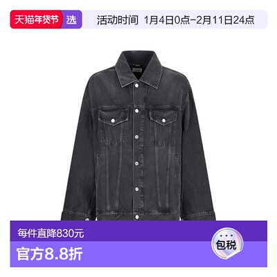 1h可退 香港直邮Haikure 女士 JANET 天丝棉牛仔布夹克 HEW09107D