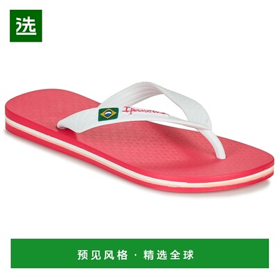欧洲直邮Ipanema 依帕（儿童） 女童 人字拖 IPANEMA CLAS BRASIL