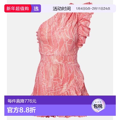 1h可退 香港直邮Poupette St Barth 女士 Corinne 棉混纺金银锦缎