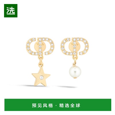 欧洲直邮DIOR(迪奥)24新品小号 CD Lucky Charms 耳环 - 金色饰面