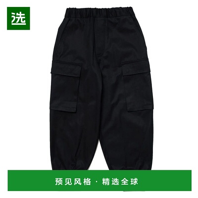 1h可退 欧洲直邮MM6 KIDS 女童短裤M60215MM036M6900