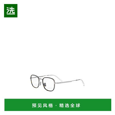 香港直邮Dior 全框平光镜 DM50104U