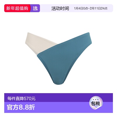 1h可退 香港直邮ERES 女士 Eres Dialogue 比基尼内裤 0426110159