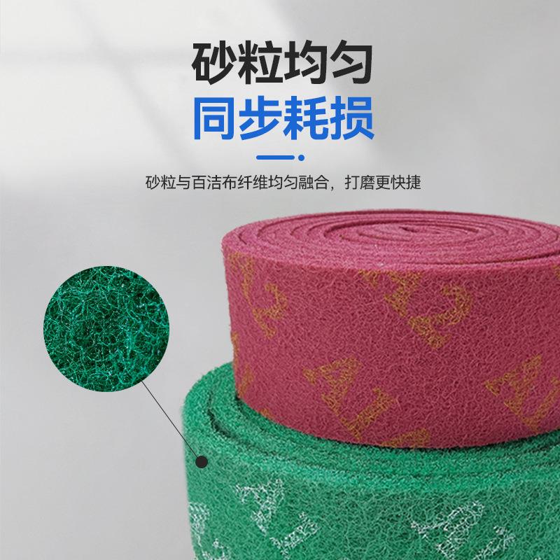 金刚砂百洁工业白 加卷厚 拉丝卷布万能抛光保洁除锈擦拭菜布CNR
