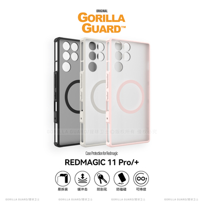 适用于红魔11Pro+手机壳磨砂透明