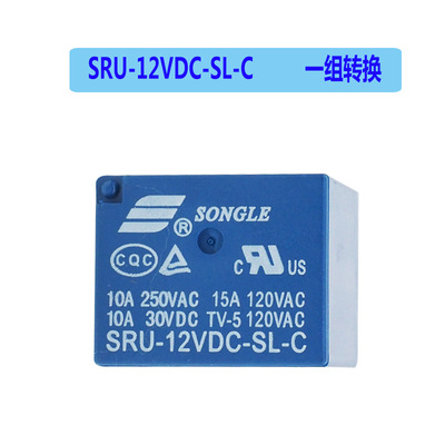直销SRU-05 12 24VDC-SL-C 5V 12V 24V 10A 5脚 松乐继电器