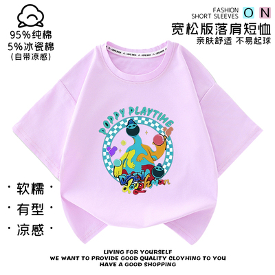 波比的游戏时间4纯棉t恤男女童短袖Doey The Doughman面团人多伊