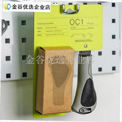 STEPONE山地车把套锁死 防滑减震肉球橡M胶硅胶电动折叠自行车握/