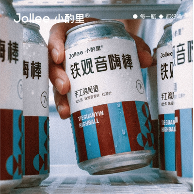Jollee铁观音嗨棒鸡尾酒