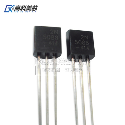 高科美芯云野三极管2N5088 uTO92直插 双极晶体管(BJT) (10个)