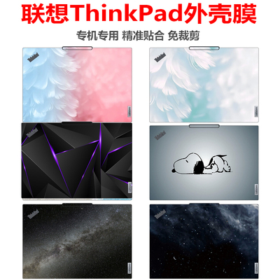2026款联想ThinkPad T14p Gen 4/X14笔记本外壳贴纸X14机身膜x13 gen6外壳防刮P16s/ E16保护膜图案动漫贴膜